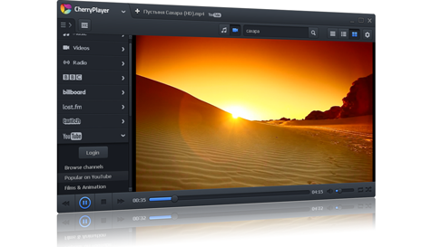 Reproductores MultiMedia :: sistemasoperativos2020